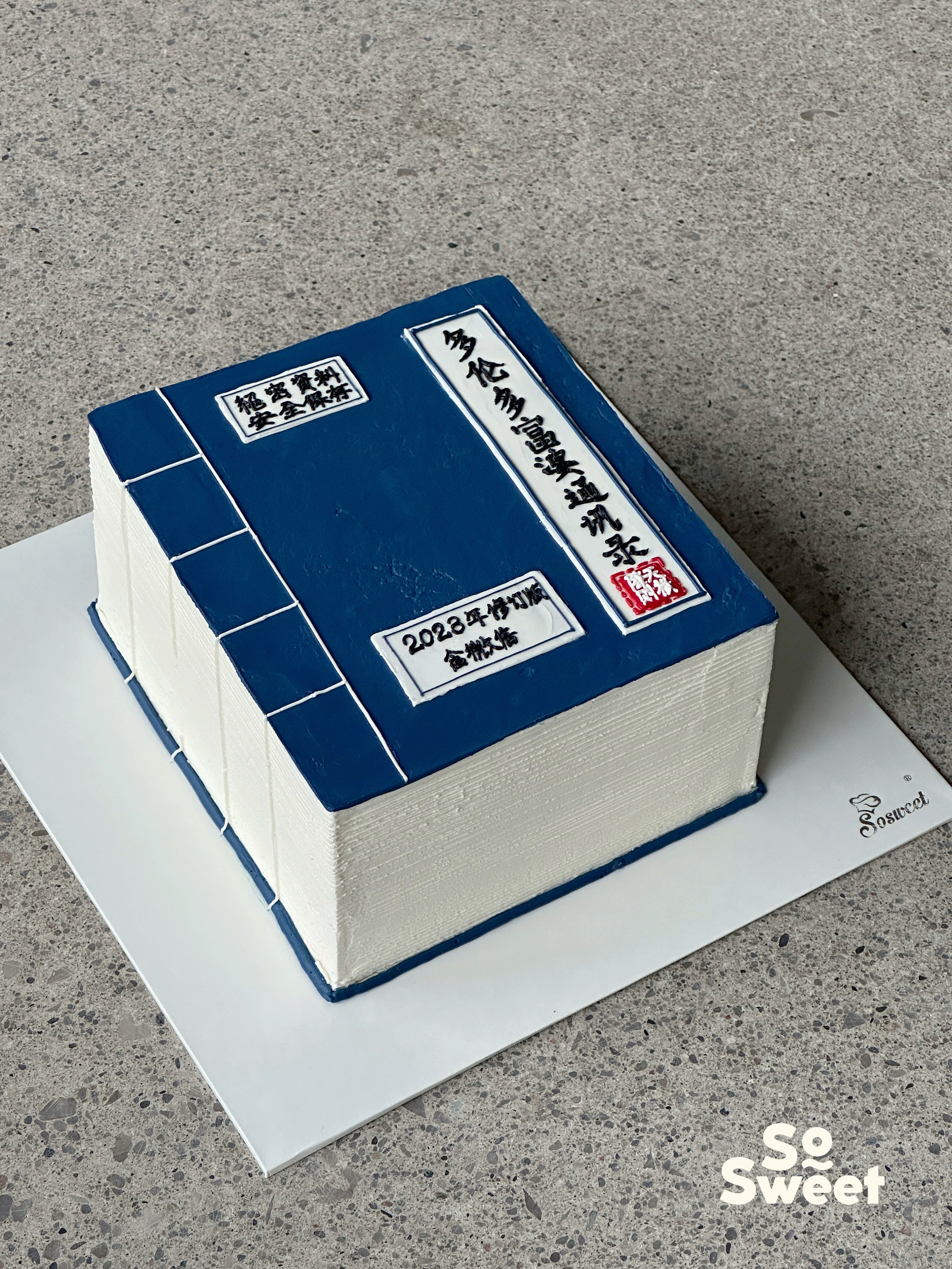 Cake Gallery — SOSWEET